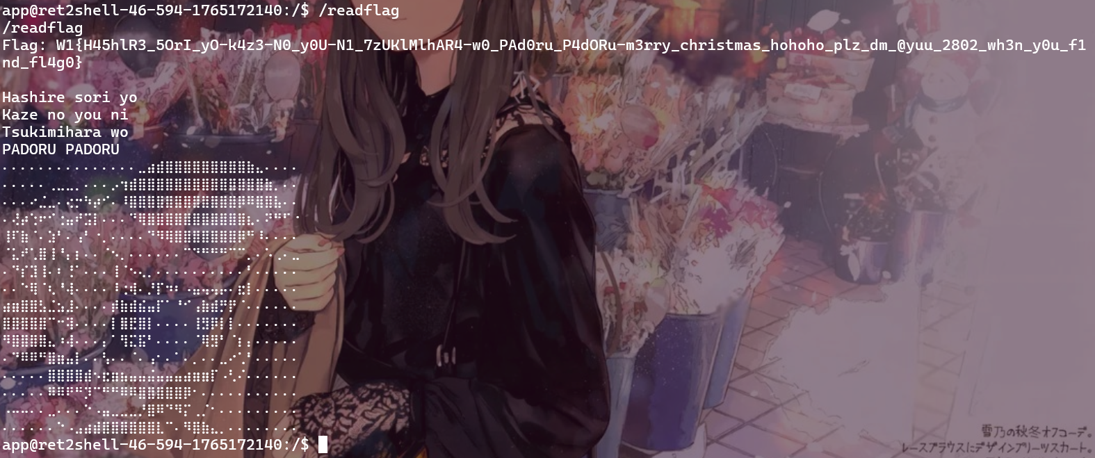 Wannagame Championship 2025 | Yuu's blog